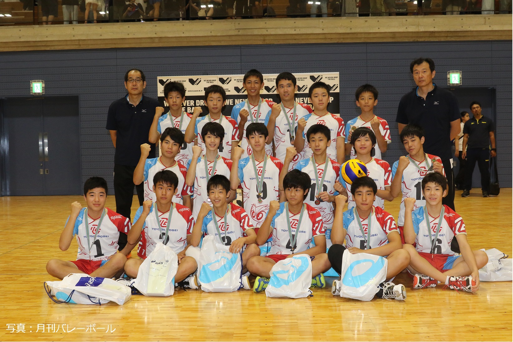 0627_toyodagosei_u14 | 月バレ.com【月刊バレーボール】