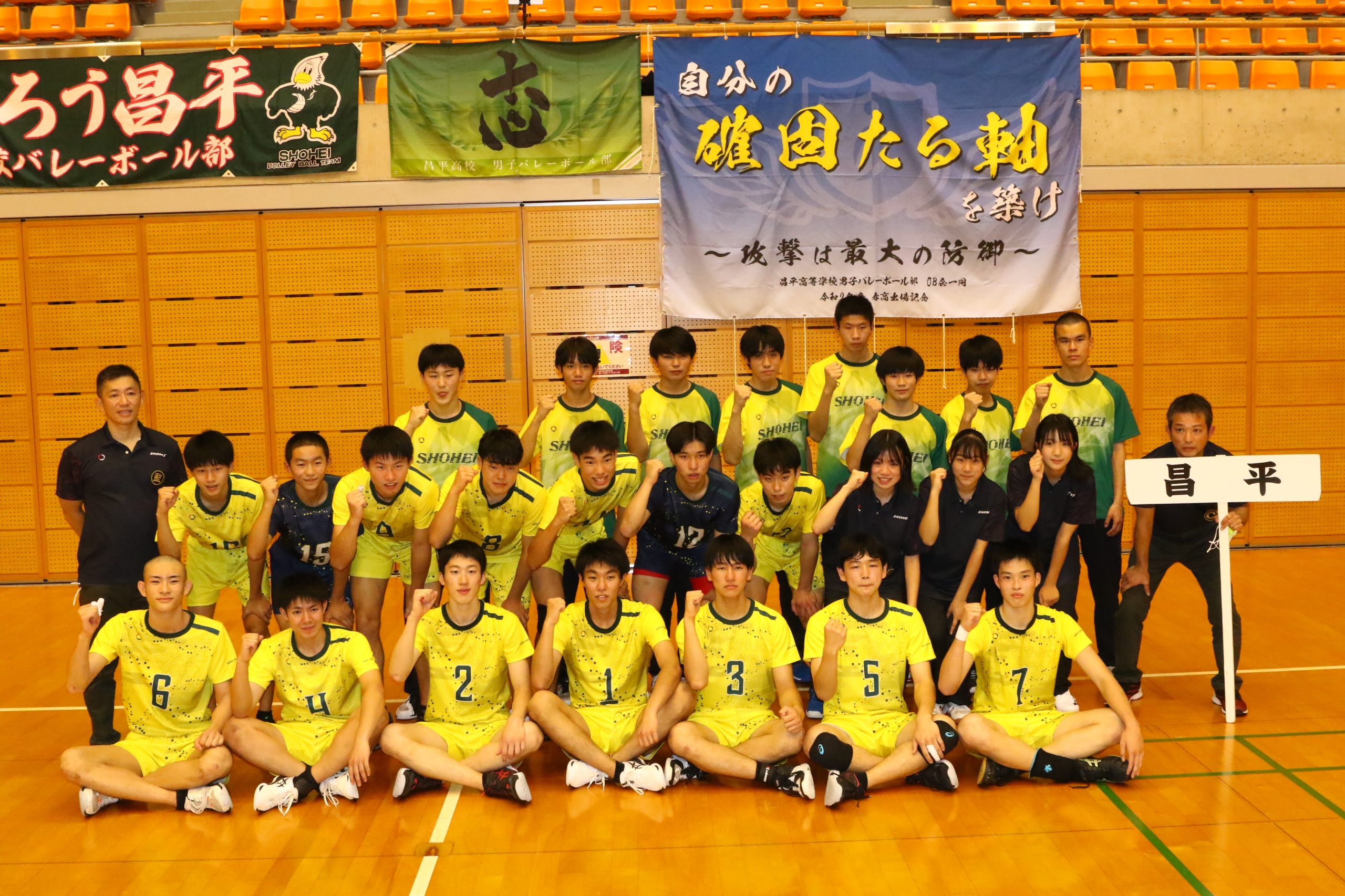 男子は昌平が2年ぶり優勝「自分たちの可能性を信じて」と掛川 男子は昌平が2年ぶり優勝「自分たちの可能性を信じて」と掛川