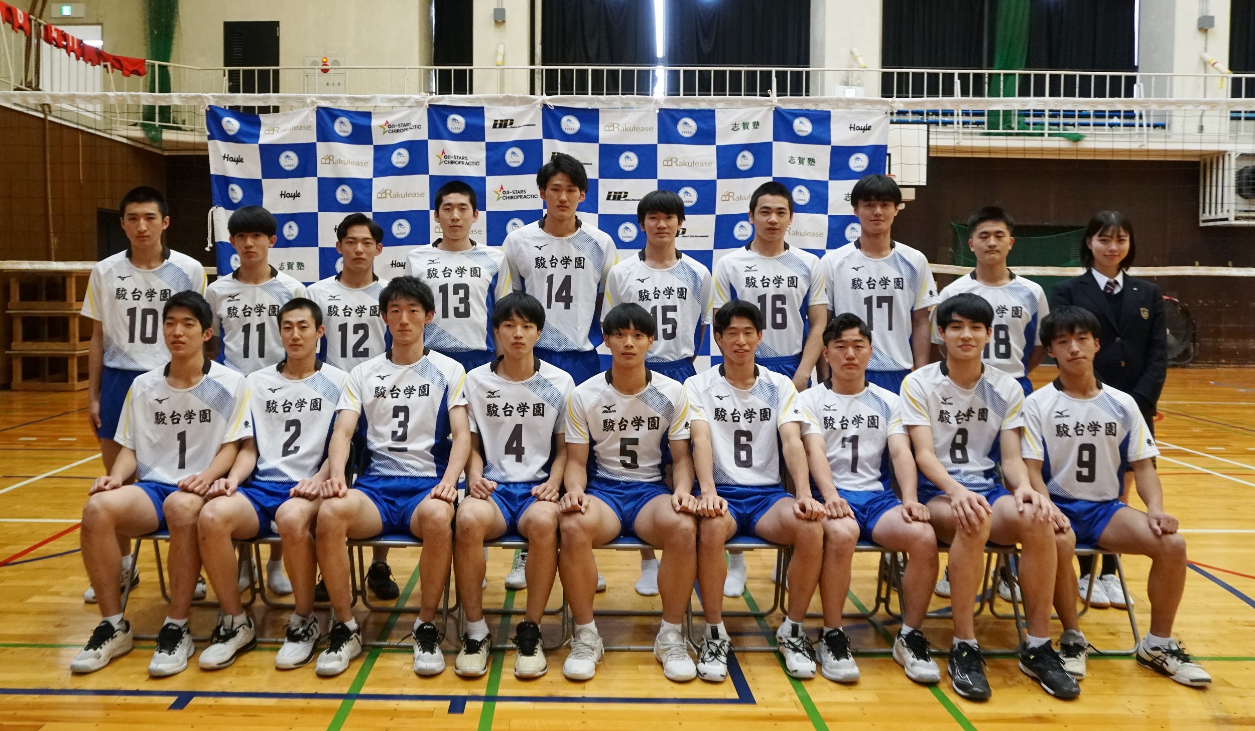 春高2023男子 駿台学園（東京都①） | 月バレ.com【月刊バレーボール】